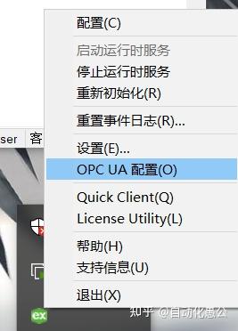 OPC UA通讯KEPServer做服务器KEPServer客户端 - 知乎