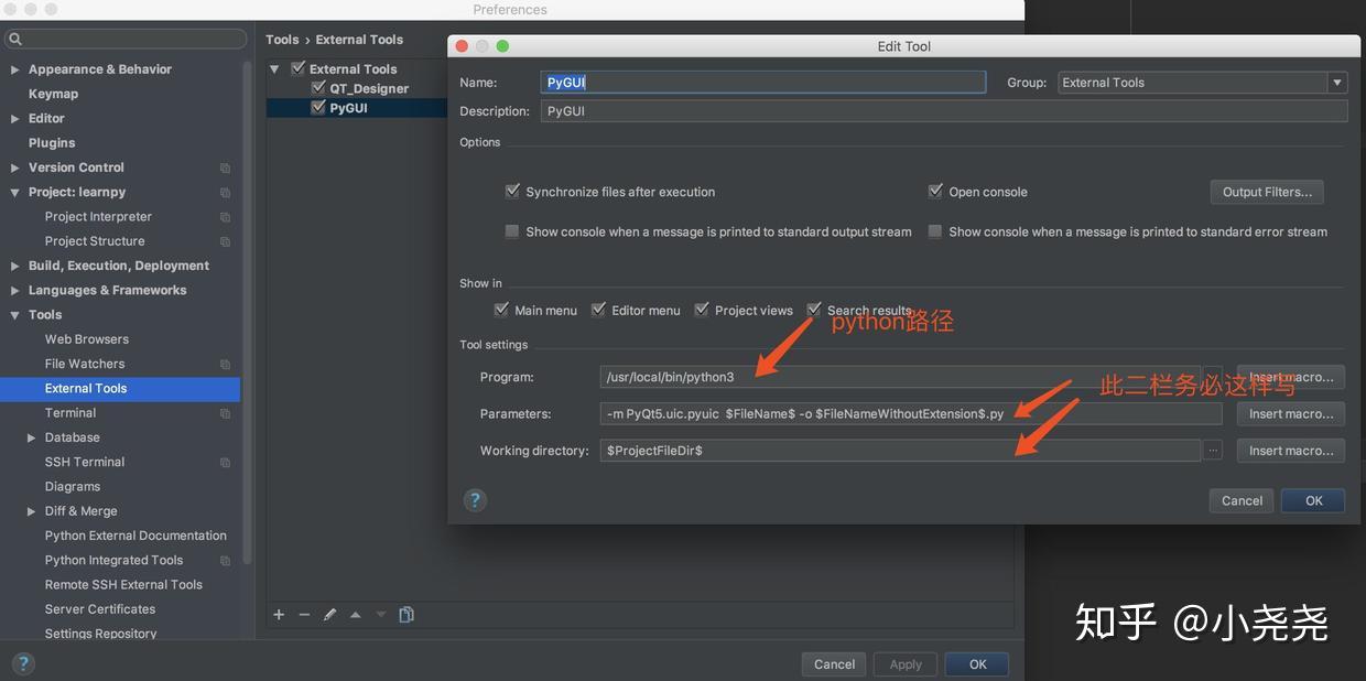 在Python下搭建QT+SIP+PyQt5环境 - 知乎