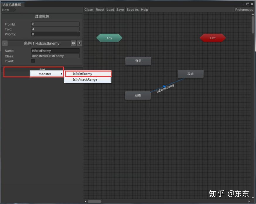 Unity分层有限状态机编辑器 - 知乎