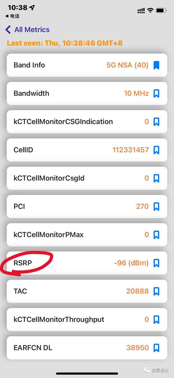 iPhone📱如何测试RSRP📶信号强度 - 知乎