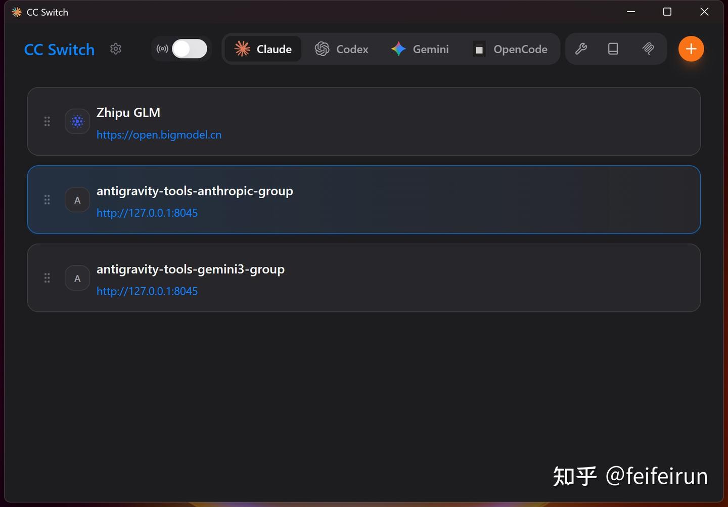 Antigravity Tools+CC Switch+Claude Code 或 Open Code 榨干Google Pro账户每个模型的剩余价值 - 知乎