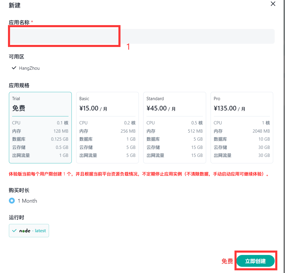 3 分钟利用 FastGPT 和 Laf 将 ChatGPT 接入企业微信 - 知乎