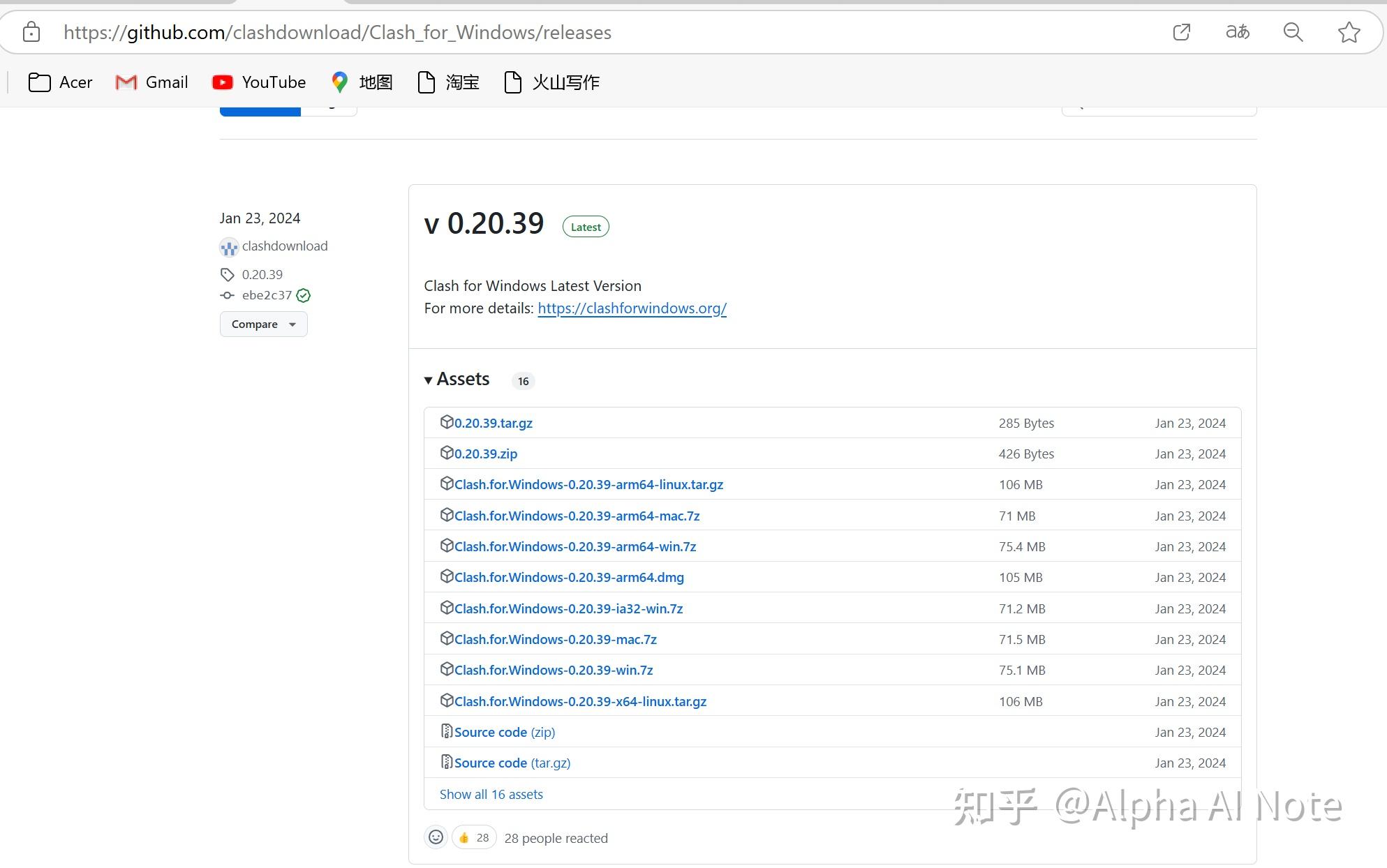 超实用工具之-Clash for Windows - 知乎