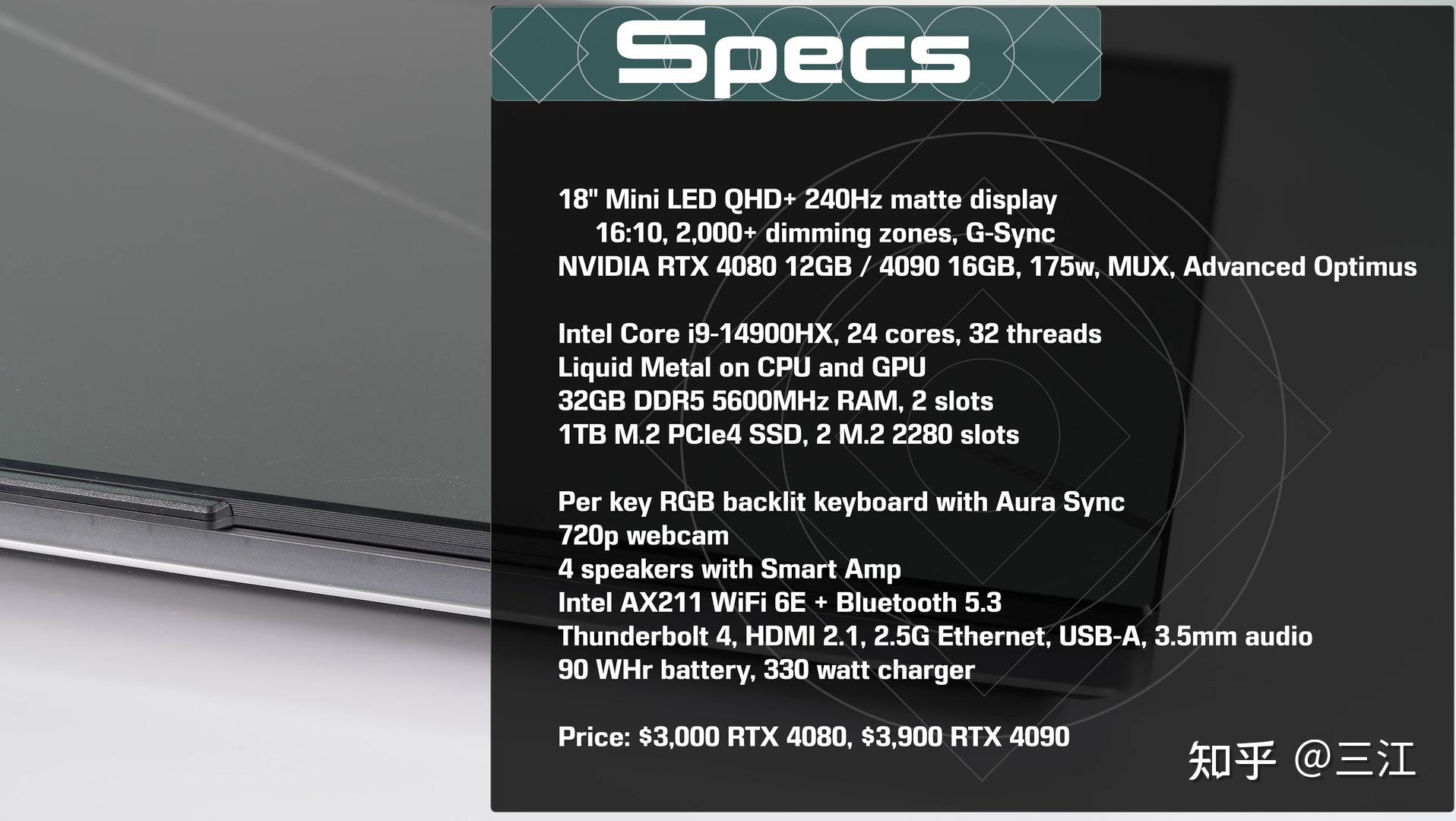 如何评价ROG 2024年推出的旗舰游戏本枪神 8Plus 超竞版？有哪些亮点值得关注？