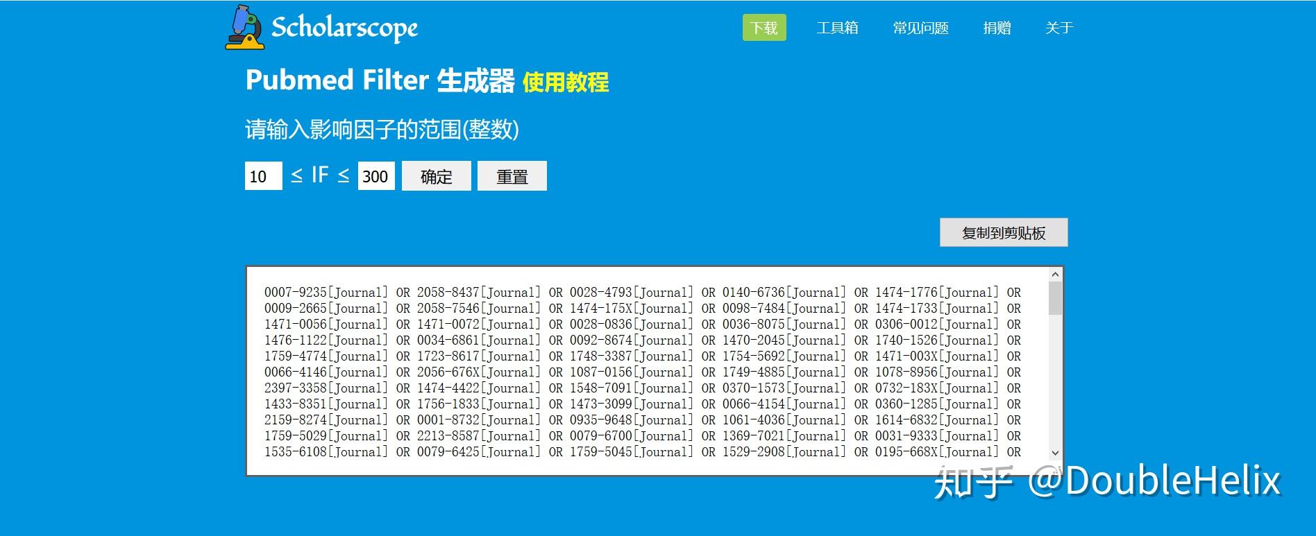 科研大牛都是这样使用PubMed的，你确定你会用吗？ - 知乎