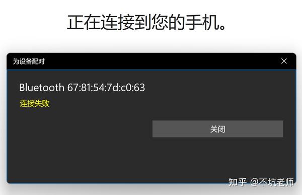 手机向电脑传文件，LocalSend 和 intel unison哪个更方便 - 知乎