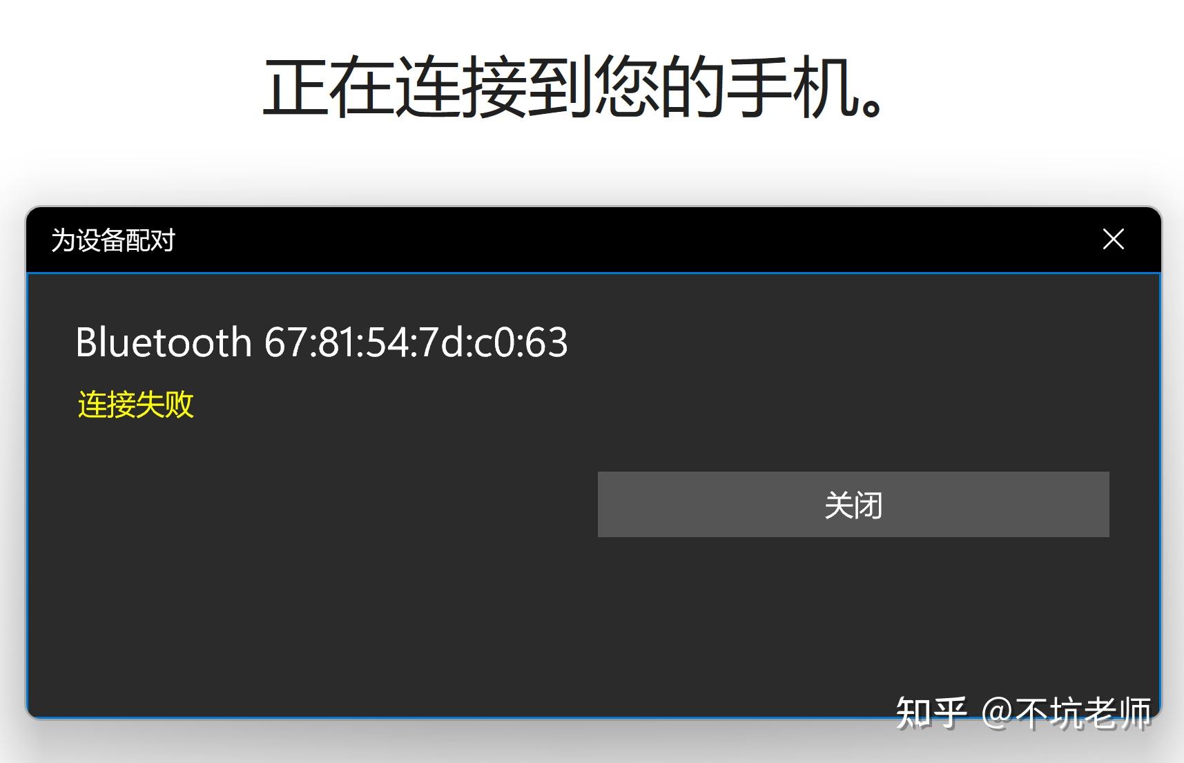 手机向电脑传文件，LocalSend 和 intel unison哪个更方便 - 知乎