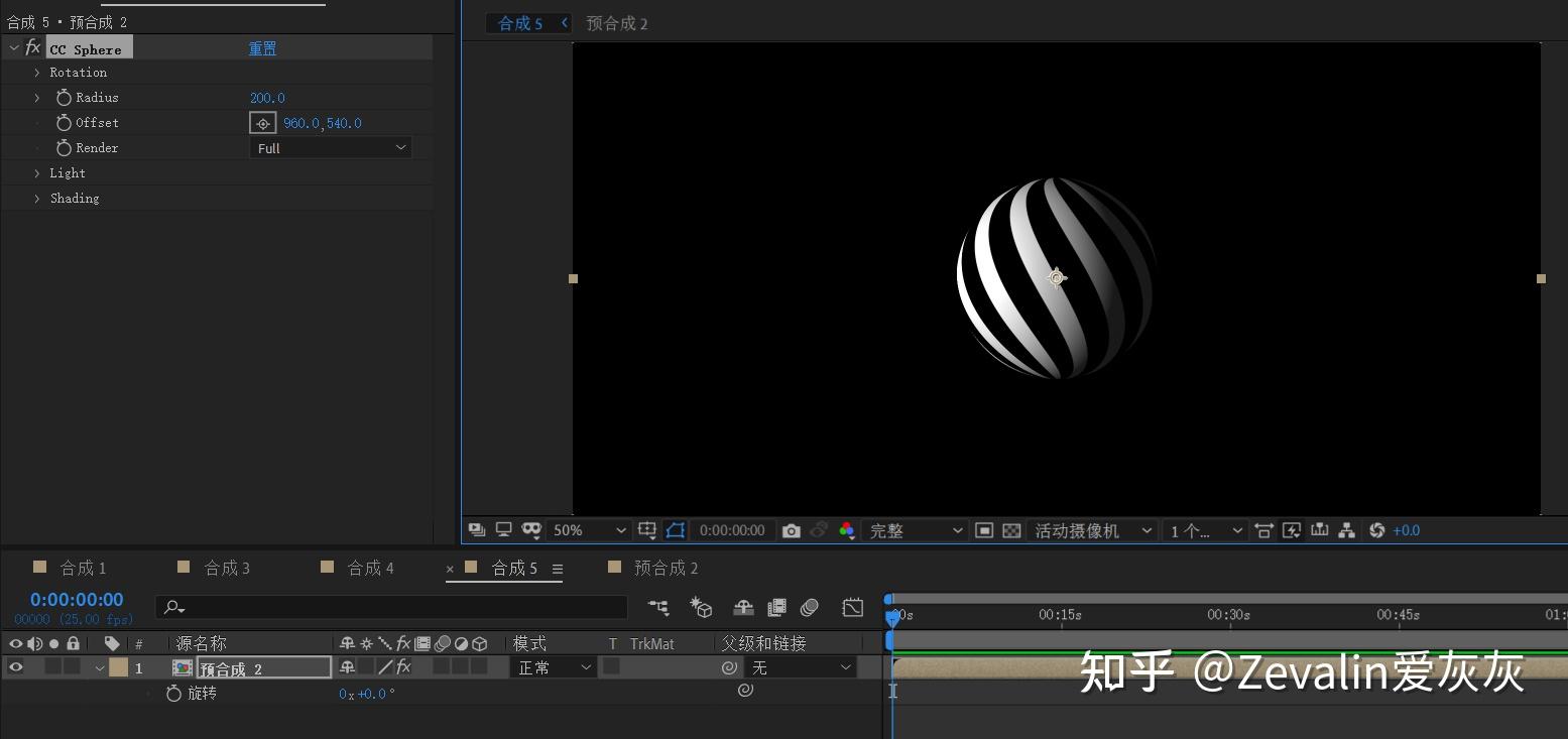 AE基础篇03（效果专题（常用效果）） - 知乎