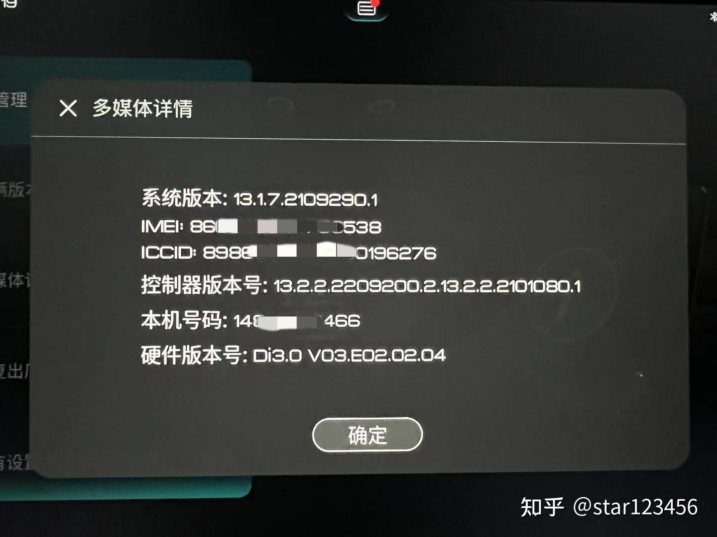 细数开了一年的比亚迪宋PlusDMI有哪些缺点 - 知乎