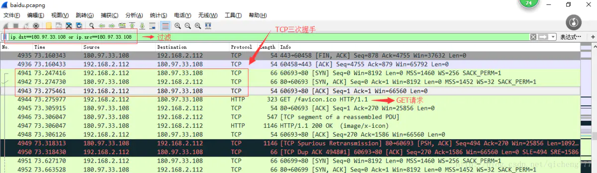 DNS解析过程，以及Wireshark抓包数据包分析 - 知乎