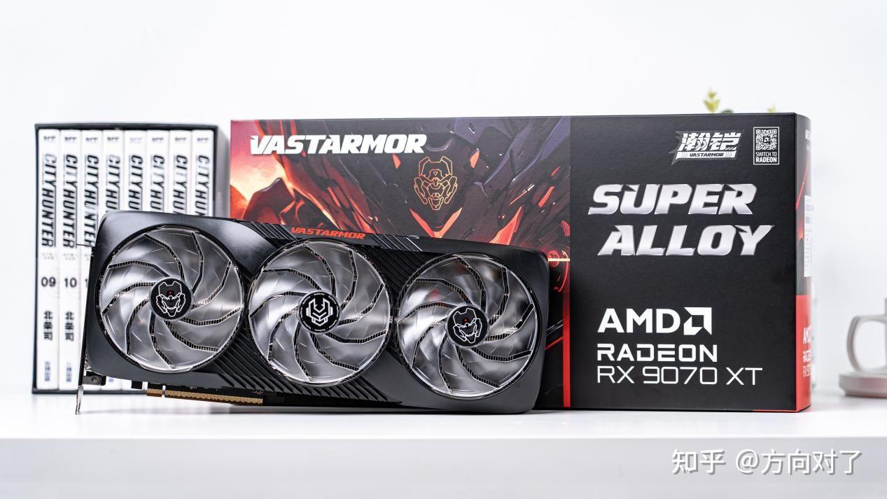 新架构，好价格！AMD Radeon RX 9070系列显卡首发评测：游戏性能全面力压RTX 5070 Ti - 知乎