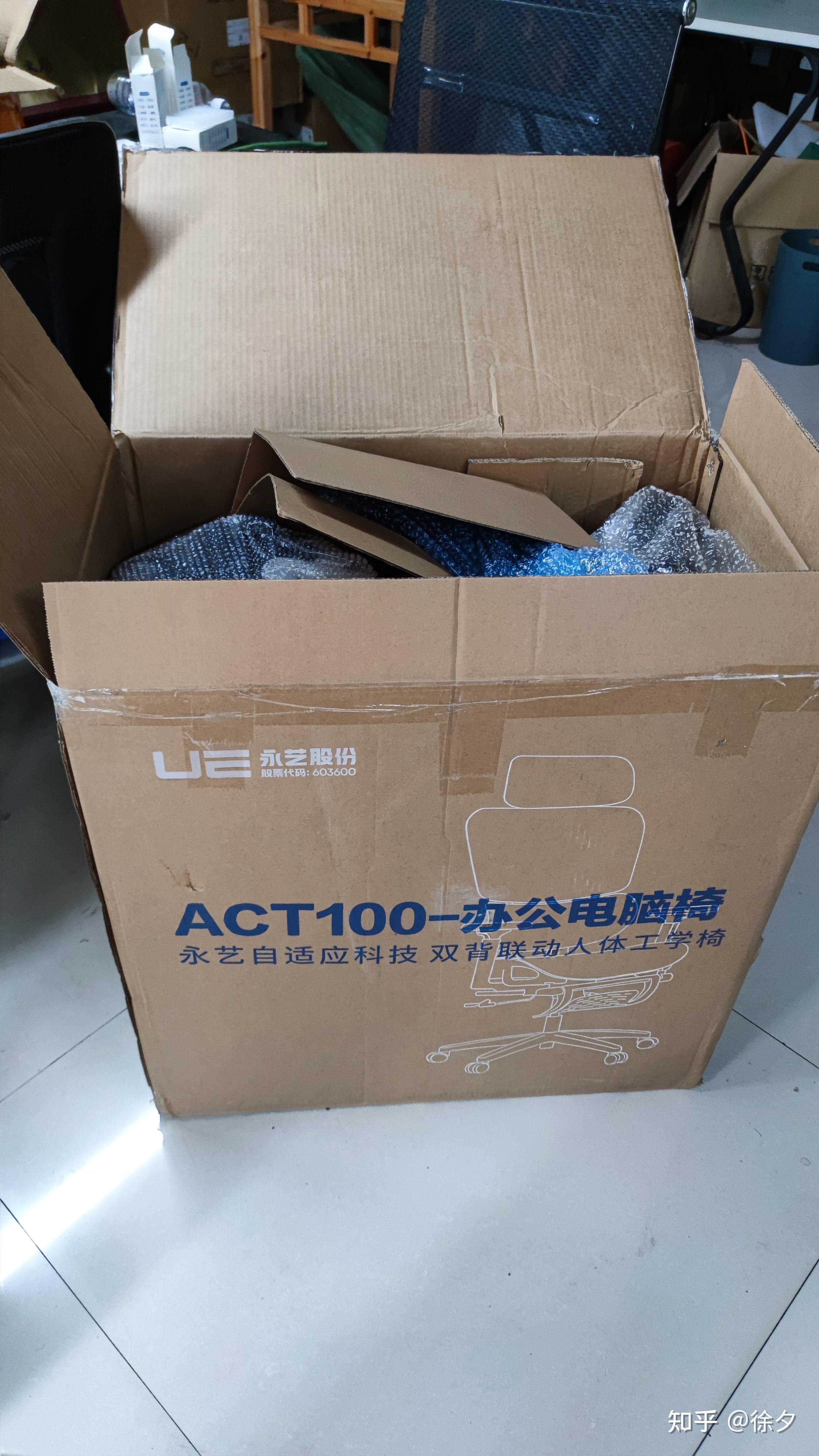 永艺ACT100 人体工学椅 - 知乎