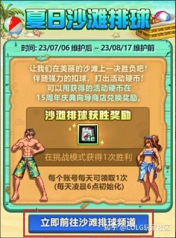 DNF：白嫖3级BUFF称号，0706版本活动奖励食用指南 - 知乎