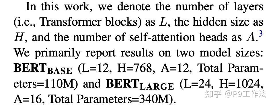 一文搞懂BERT模型 - 知乎