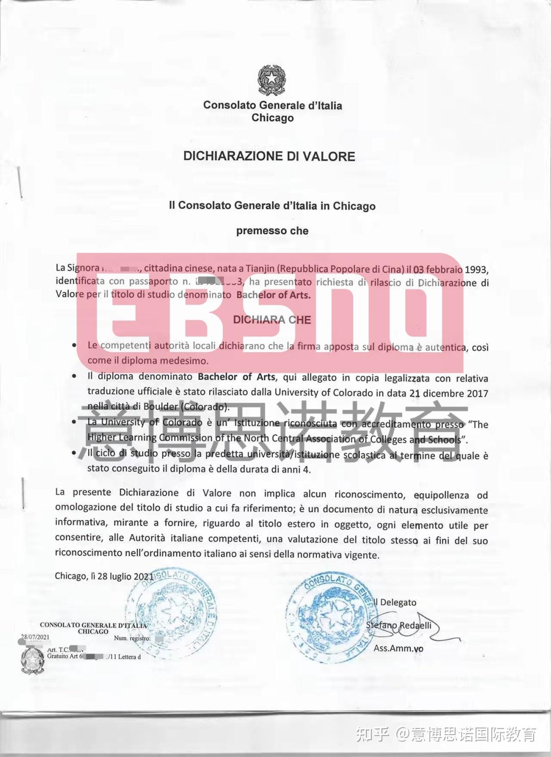 意大利CIMEA认证和价值声明的区别（附认可CIMEA认证的大学）-EBSNO专注意大利留学 - 知乎