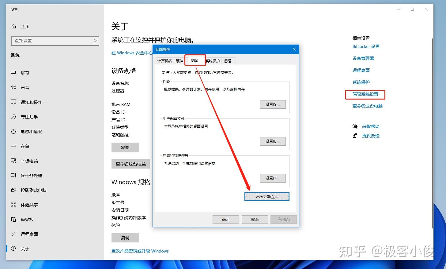 你在开玩笑吧 居然还有人不知道为什么开发Java、Python、PHP程序要配置环境变量 你看完之后不秒懂都不行 - 知乎
