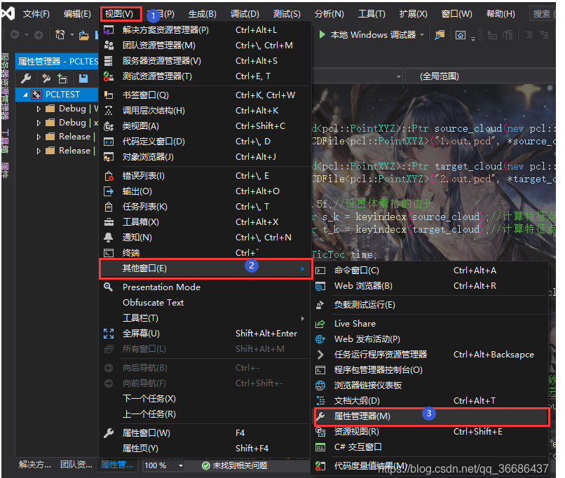 PCL点云库 1.11.0 + VS2019安装环境详细配置 - 知乎
