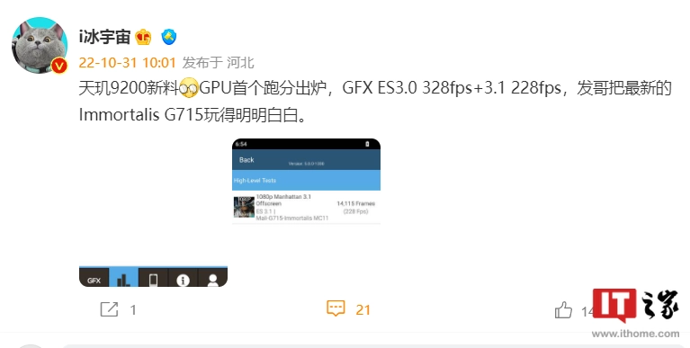 双双官宣即将发布，且GPU跑分超苹果A16，骁龙8Gen2和天玑9200要干翻苹果？ - 知乎