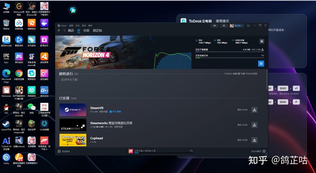 云电脑 vs 传统PC：ToDesk、青椒云等3A游戏与AI训练的成本与性能对比 - 知乎