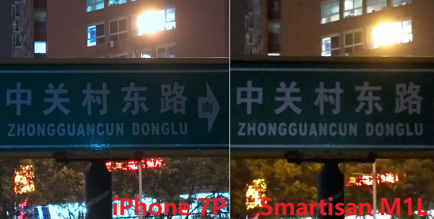 在高配中找情怀？ Smartisan M1L上手体验 - 知乎