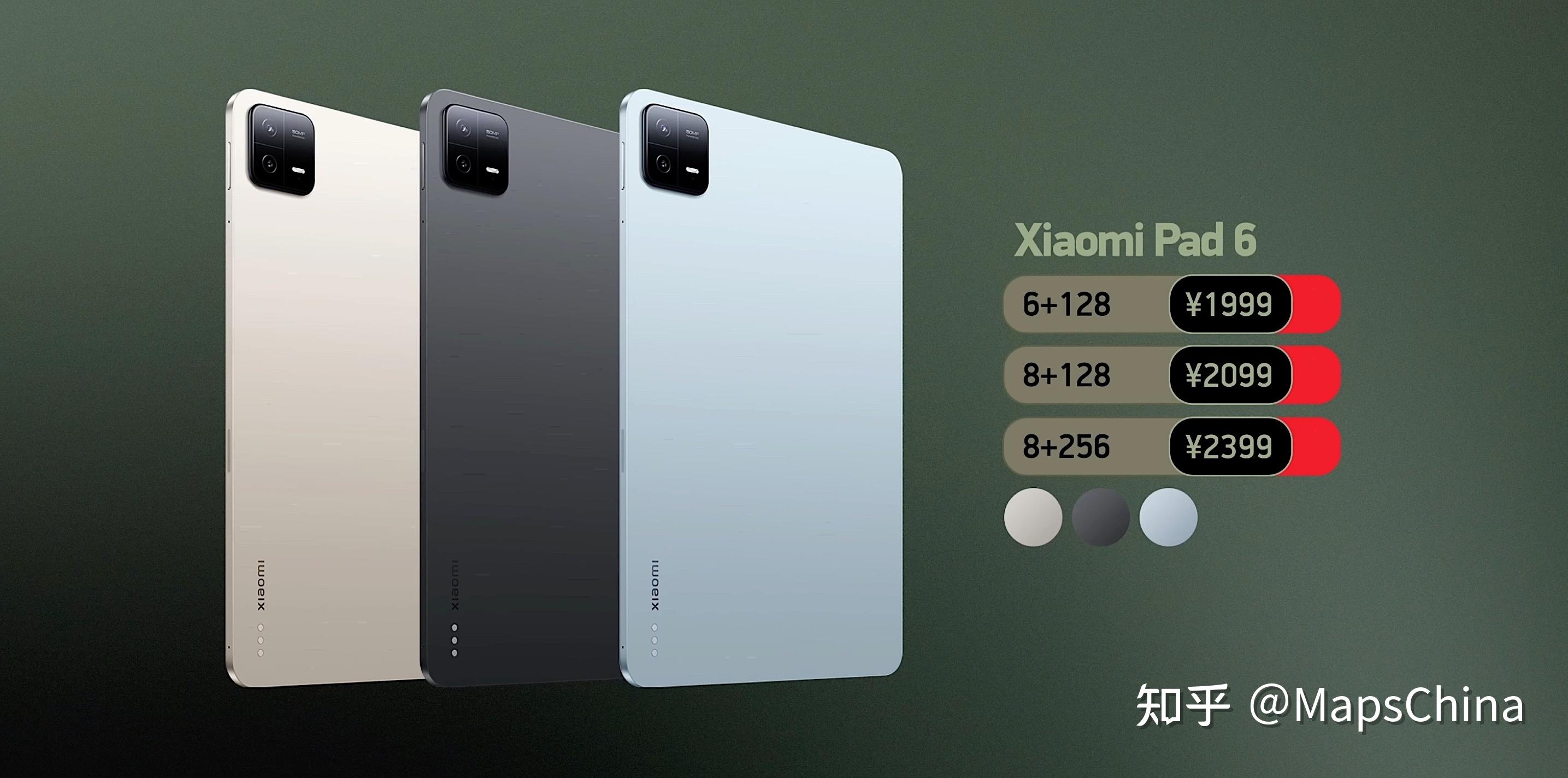 小米平板6系列｜生产力和性价比都有，如果没有“但是”