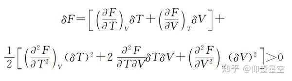 热力学系统平衡稳定的三种判据 - 知乎