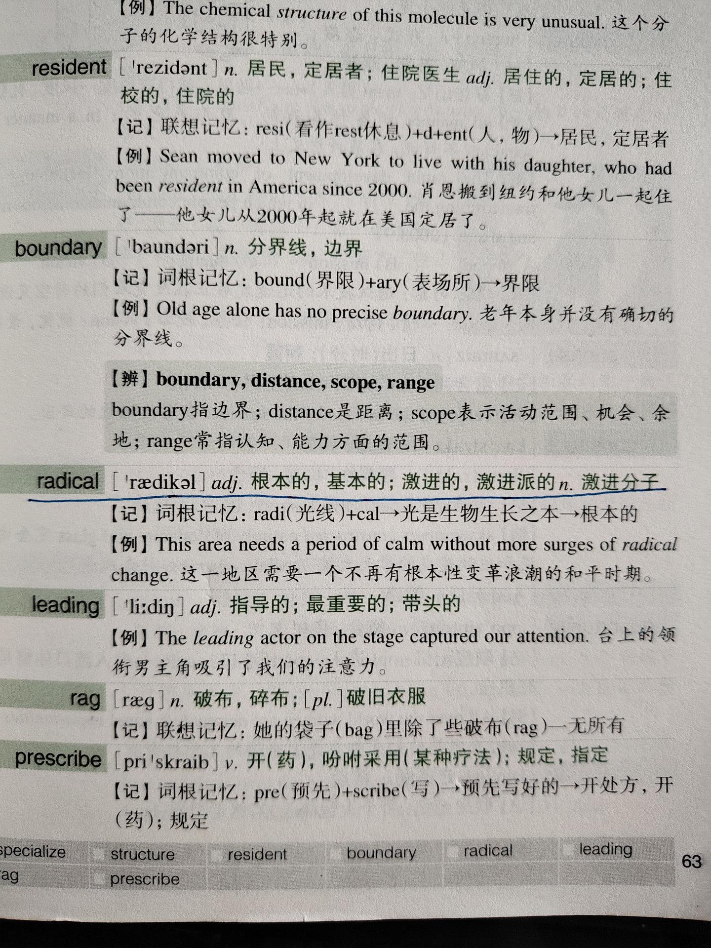 radiate - radical - 知乎