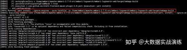 国内网络编译，Ambari 2.7.6 全部模块源码编译笔记 - 知乎