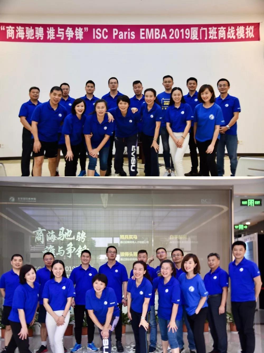 活动回顾丨ISC PARIS EMBA 厦门：商战模拟 - 知乎
