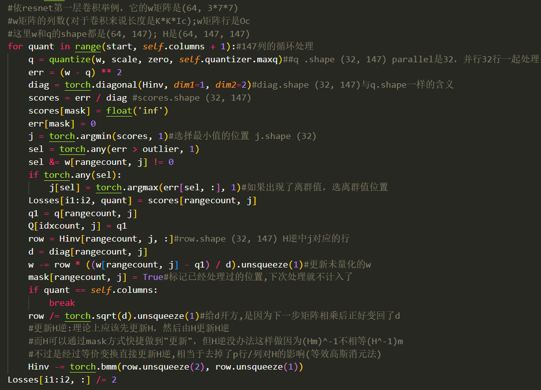 GPTQ 代码注释 - 知乎
