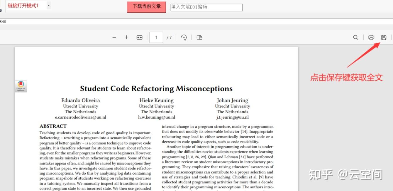 ACM美国计算机协会简介及个人下载ACM文献方法 - 知乎