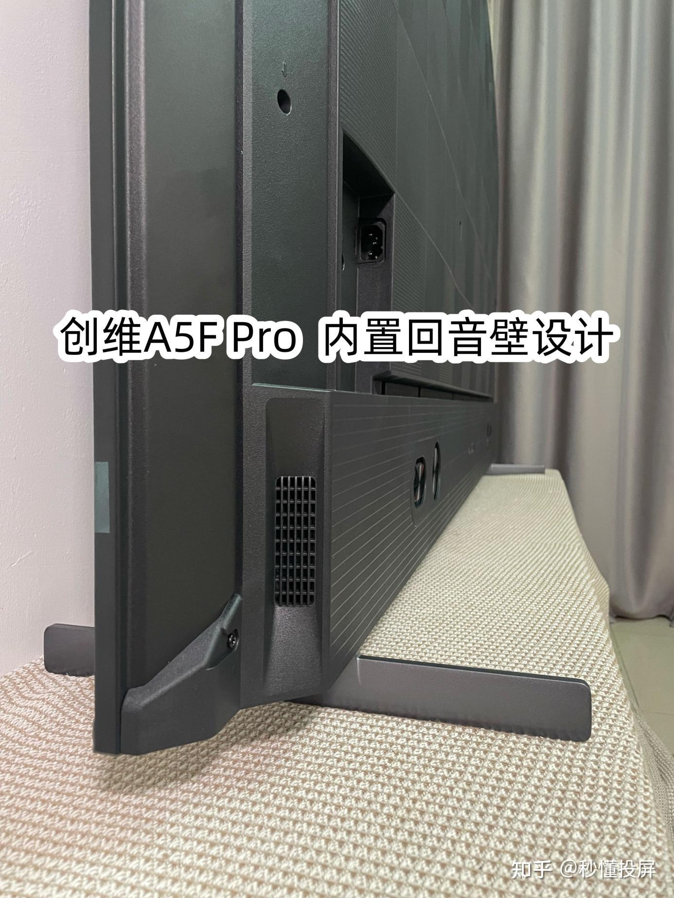 多方面超OLED！2025年更值得买的Mini LED电视；创维A5F Pro首发测评 - 知乎
