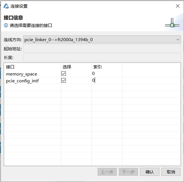 带你了解PCIE通信原理 - 知乎