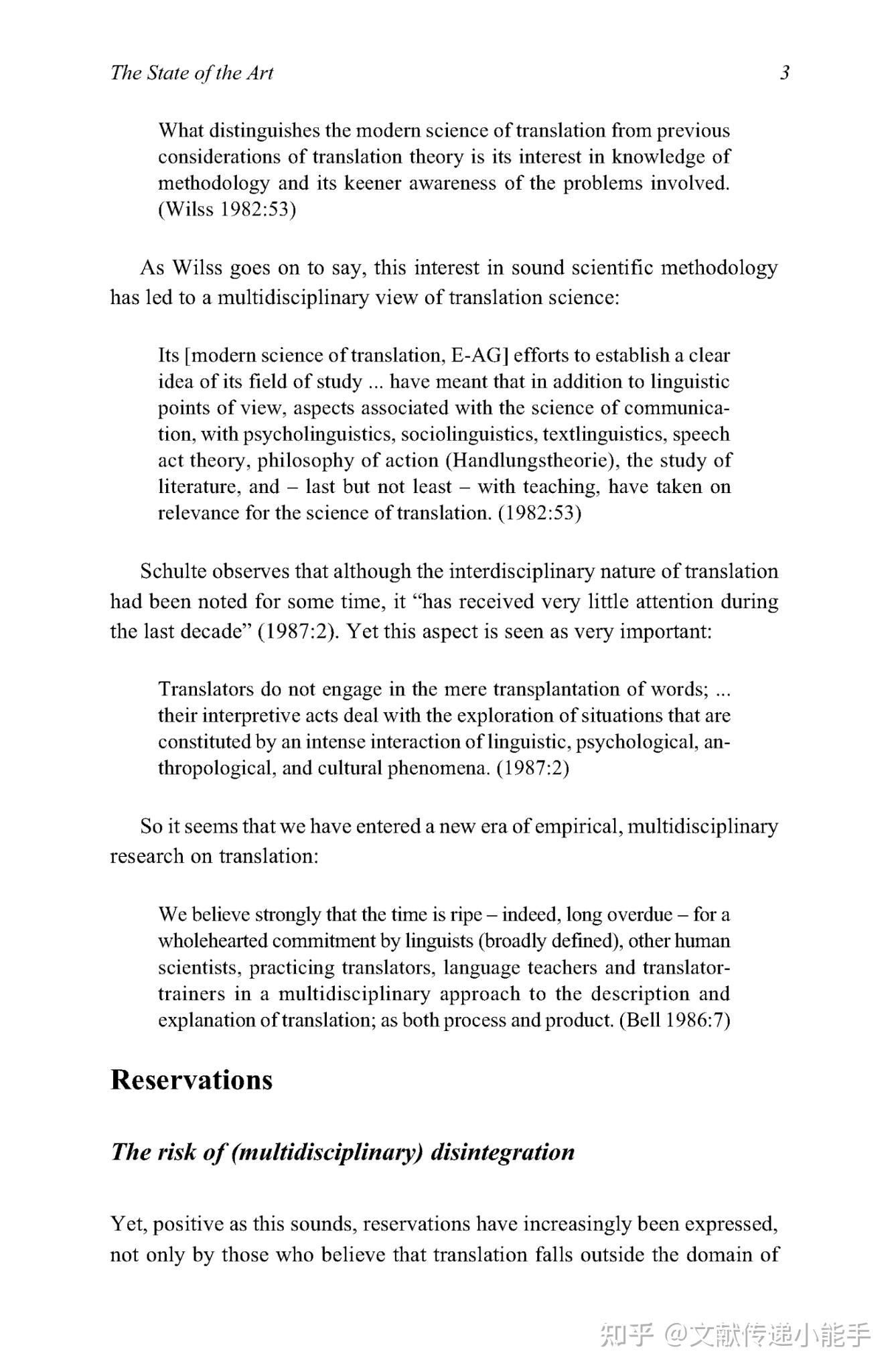 格特,翻译与关联:认知与语境,Translation and Relevance,Cognition and Context by Ernst ...