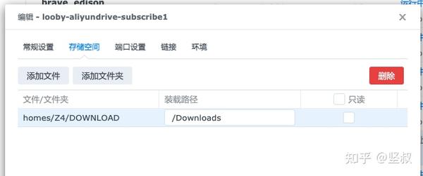 群晖/极空间像NT/MR一样实现自动订阅阿里云盘剧集电影教程 - 知乎