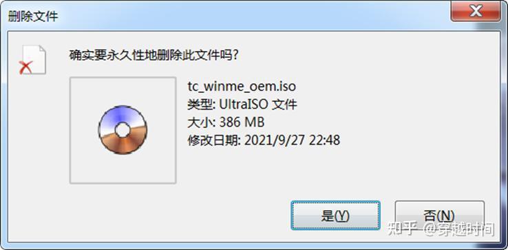 穿越时间·自带序列号的繁体中文Windows ME是怎么回事？ - 知乎