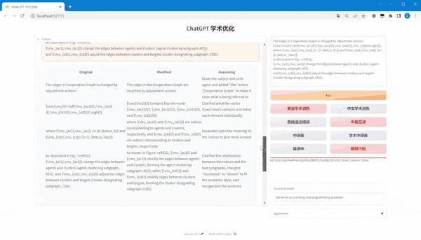 中科院学术专用版 ChatGPT，开源了！ - 知乎