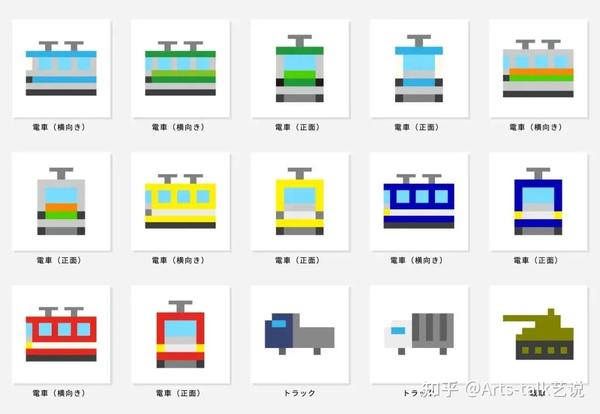 ARTSLINK零创|700款“像素icon”素材，附送免费商用下载链接丨前田デザイン室 - 知乎