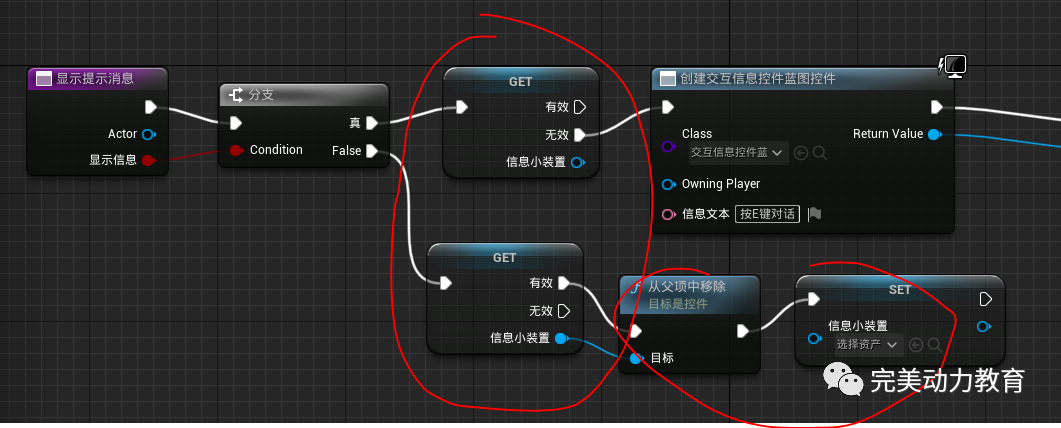 UE5角色对话系统了解一下 - 知乎