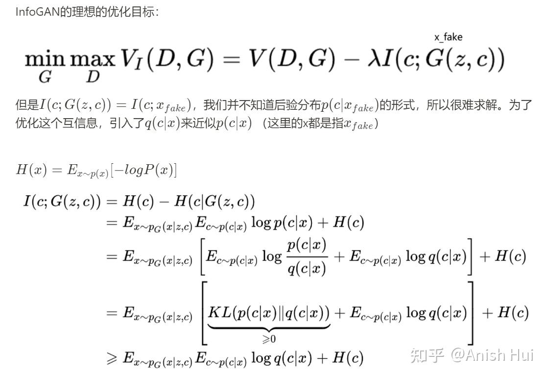 【生成模型经典论文】InfoGAN代码复现：使用InfoGAN解耦出可解释的特征 - 知乎