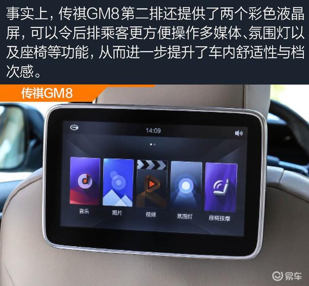 大7座MPV的新老较量 广汽传祺GM8对比别克GL8 - 知乎