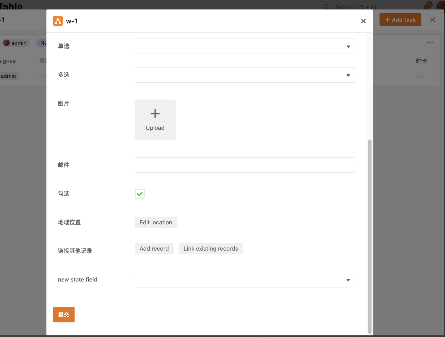 SeaTable 5.0 版：图表大幅改进，智能表格功能强化，应用搭建全面升级，工作流效率再提升 - 知乎