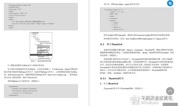 国内顶尖java架构师手撸vue Springboot全栈项目实战手册,在github竟被开源! 知乎