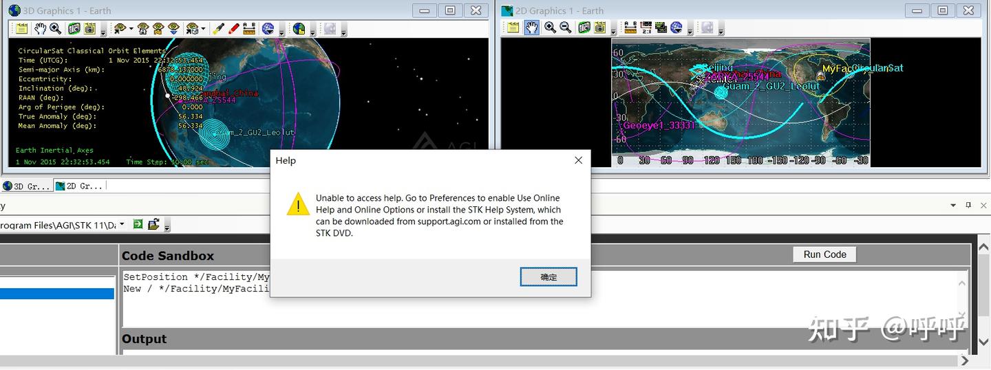 STK11官方视频教程和Python与STK连接 - 知乎