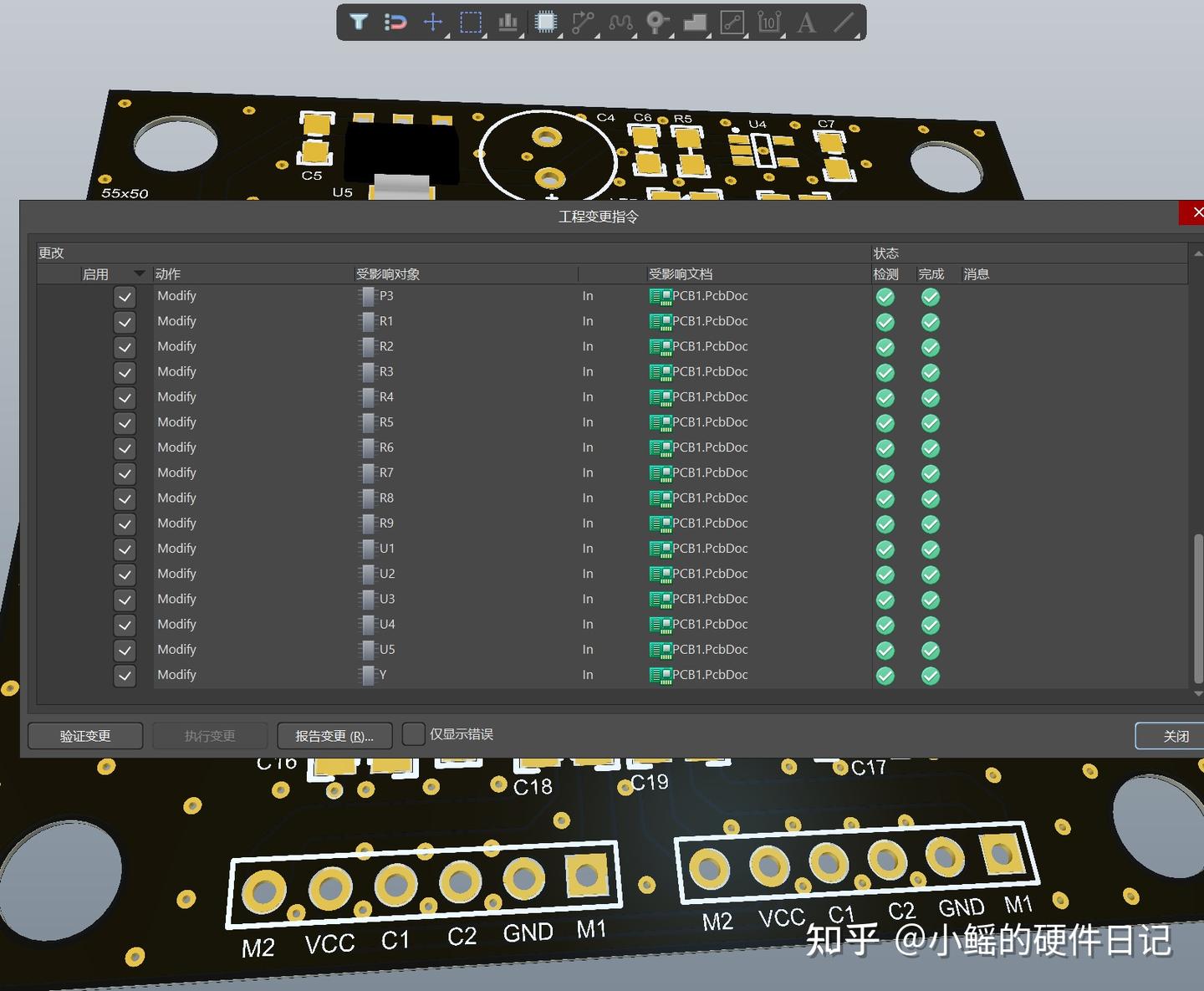 Altium Designer如何提取嘉立创的3D元器件封装【PCB】 - 知乎