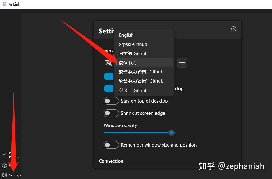 电脑控制手机免费工具-AnLink-安卓投屏 - 知乎
