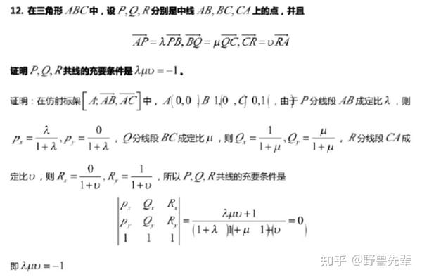 1.向量 - 知乎