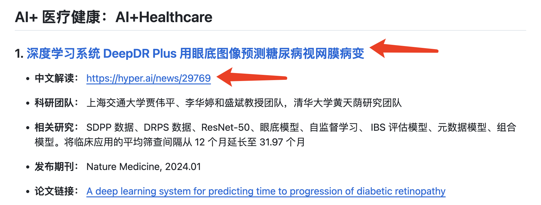 awesome-ai4s重磅开源！200余篇AI for Science前沿学术论文汇总，涵盖中文解读，持续更新ing - 知乎
