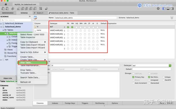 Mysql Workbench 使用教程 如何使用 Workbench 操作 Mysql Mariadb 数据库中文指南 Mysql Gui管理工具 知乎